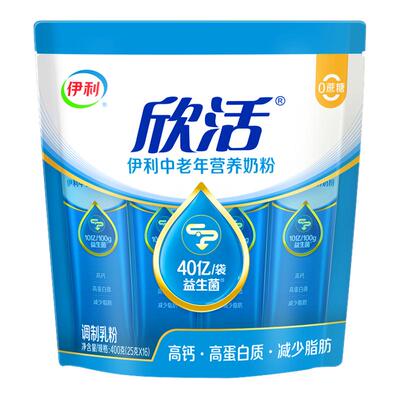 伊利欣活中老年营养奶粉400g*3袋