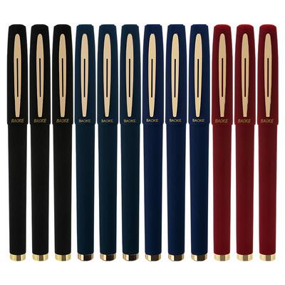 宝克0.5中性笔大容量磨砂