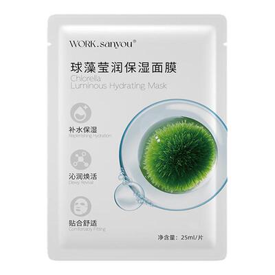 球藻面膜莹润补水保湿面膜旅行装