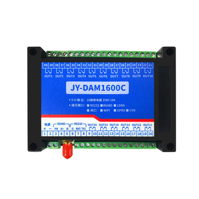 16路以太网控制继电器