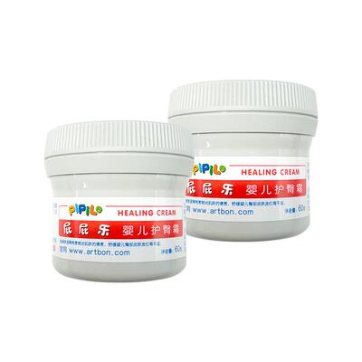 屁屁乐专业大容量护臀霜60g*2瓶
