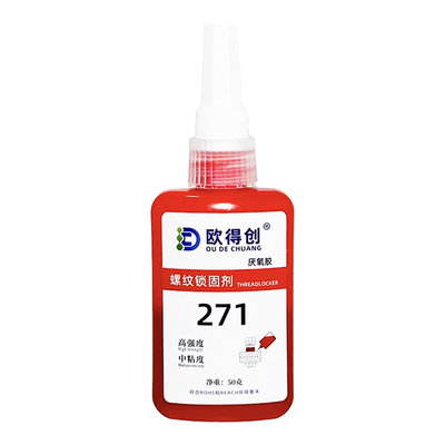 欧得创螺纹胶防松密封可拆卸