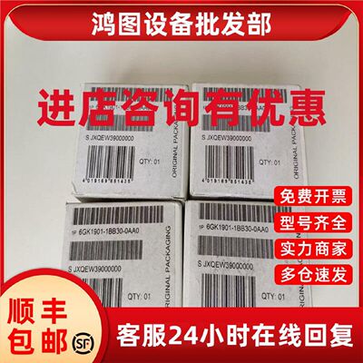 议价6GK1901-1BB30-0AA0西门子FastConnect RJ45插头6GK19011BB30
