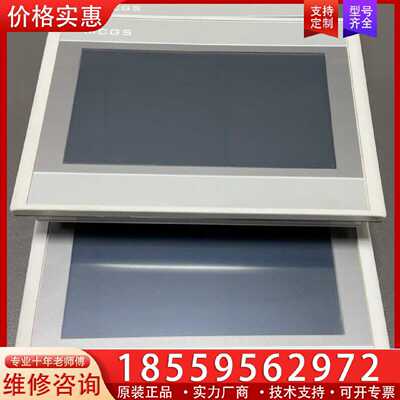【询价】[比心]昆仑通态7寸带网口触摸屏TPC7021EW 实物图/适用