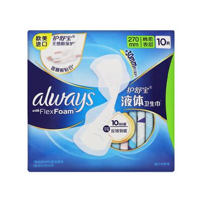 护舒宝绵柔加长防漏液体卫生巾