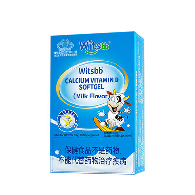 健敏思小蓝盒液体钙vd钙