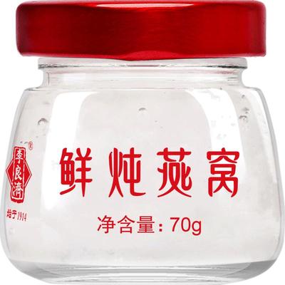 李良济即食孕期送礼滋补营养品