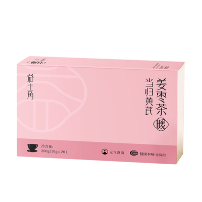 当归黄芪姜枣茶痛经气血调理