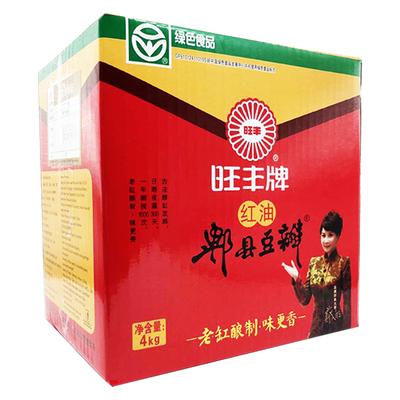 包邮四川特产林涛公斤装优惠红椒