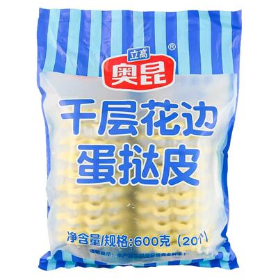 奥昆千层花边蛋挞皮600g