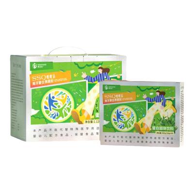 海卫仕嗖嗖清复合果蔬粉代餐粉