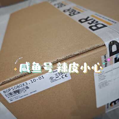 议价-电源模块80PS080X3.1001未封