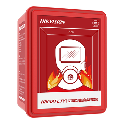 海康威视消防面具火灾逃生过滤式