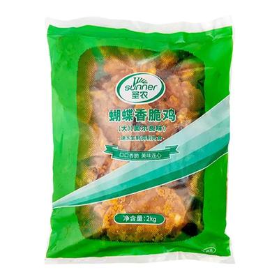 圣农蝴蝶香脆鸡奥尔良鸡叉骨