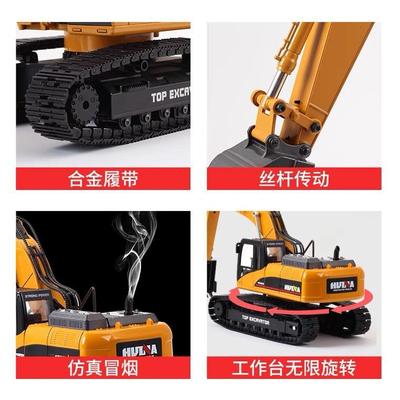 汇纳580遥控23通道挖掘机全合金工程车男孩仿真大型挖土玩具模型