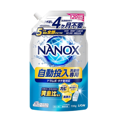 狮王NANOX智能投放专用洗衣液