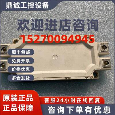 议价FF225R12ME4和FF300R12ME4 FF450R12ME3和FF150R12ME3G 现货