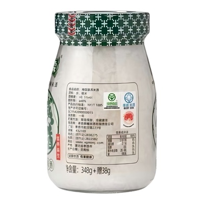 湖北神霖米酒原味386g甜酒醪糟