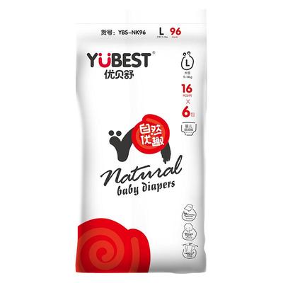 超薄透气拉拉裤纸尿裤薄款透气