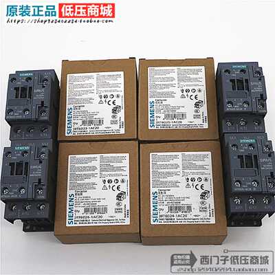 议价原装正品西门子接触器3RT6023/6024/6025/6026/6027/6028-1AC