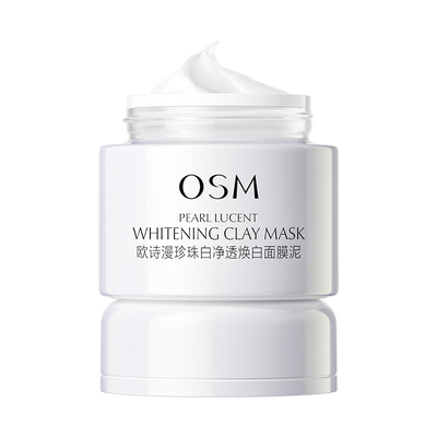 欧诗漫珍珠白净透焕白面膜泥10g