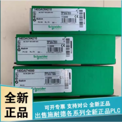 议价STBXBE2100K 法国 原厂 Modicon STB 分布式 I/O 模块