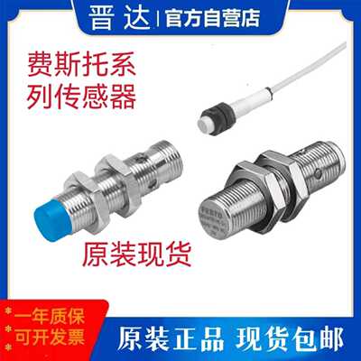 议价光电传感器SIEN-M18NB-NS-K-L-PA 538332原装 SIEN-M5B-NS-S-