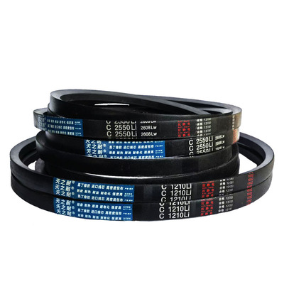 天之耐三角带C型C2235 C2240 C2250 C2261 C2286 C2300传动带皮带