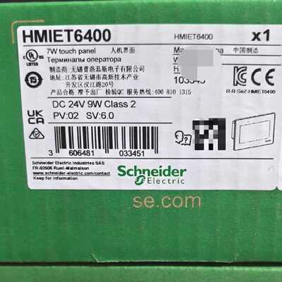 HMIET6400