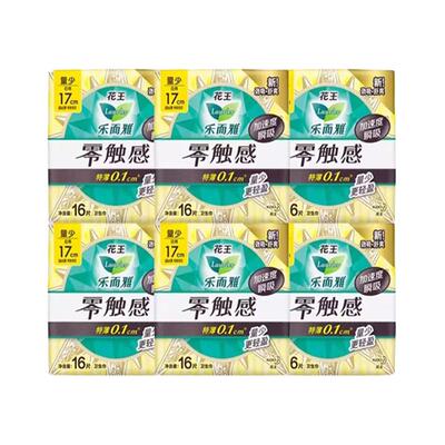 花王乐而雅零触感96片护垫
