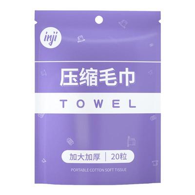 一次性压缩毛巾加大加厚洗脸巾