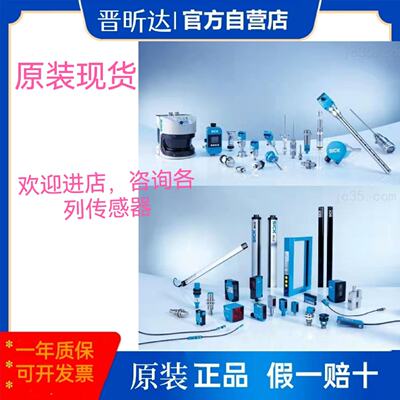 议价距离传感器DT20-P244BS04 DT35-B15251 DT50-2B215252原装现