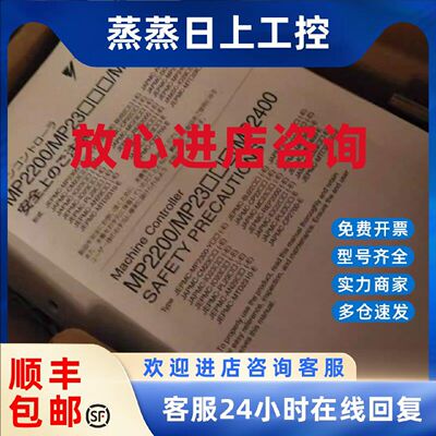 议价议价263IF-01 JAPMC-CM2304-E安川全新质保一年伺服驱动器安