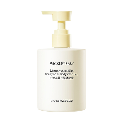 wickle婴儿沐浴露洗发水二合一宝宝专用新生儿0岁幼儿洗沐男女孩