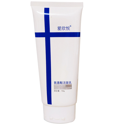 【送10ml】温和氨基酸洗面奶