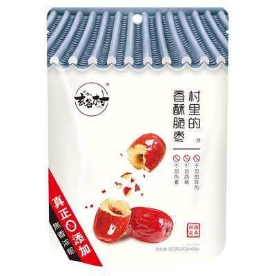 玄谷村香酥脆枣去核小包装嘎嘣脆