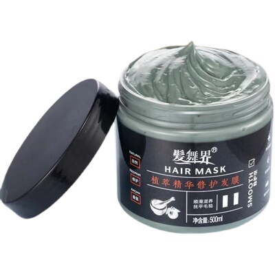 髮舞界新品发膜一次使用柔顺亮泽