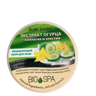 bellejardin珠宝绵羊油羊奶面霜