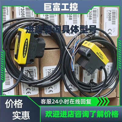 议价BANNER邦纳QS30FF400 双开关量NPN/PNP输出 检测距离400MM