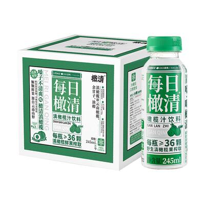 每日橄清橄榄汁润喉护嗓果汁饮品