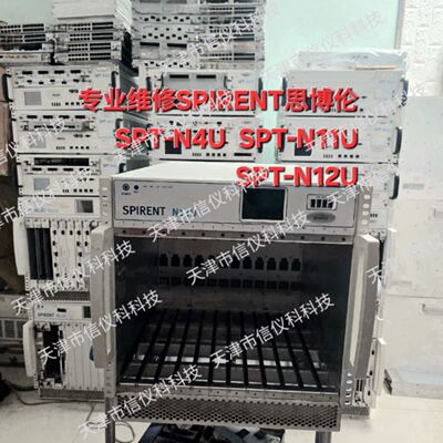 【议价】专业维修Spirent思博伦打流仪SPTN4USPTN