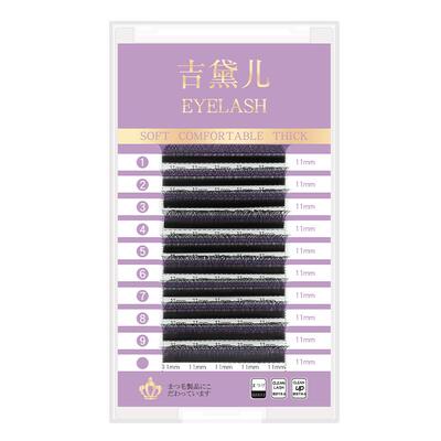 0.06Y型仿水貂绒浓密自然不散根