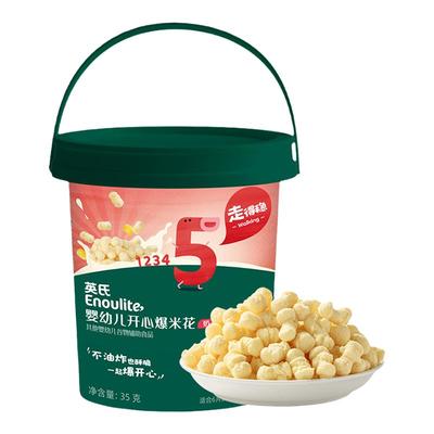 英氏爆米花无白砂糖婴幼儿磨牙棒