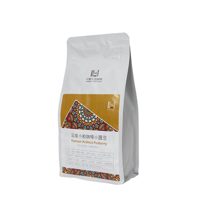 云南小粒新鲜烘焙咖啡豆醇厚圆豆