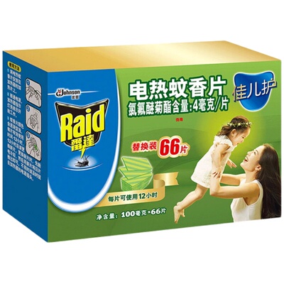 180片2器雷达电蚊香片补充替换装