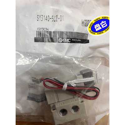 议价闲置SMC电磁阀SY31405LZ01DC24V图维修