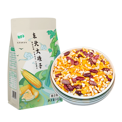 鲜农子 东北大碴子组合 大碴子 芸豆粥料 500g小包装杂粮组合袋装