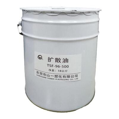 塑料色粉扩散油注塑拌料油分散剂