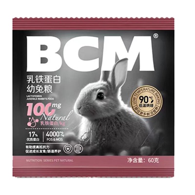 BCM兔粮幼兔饲料宠物兔专用兔粮