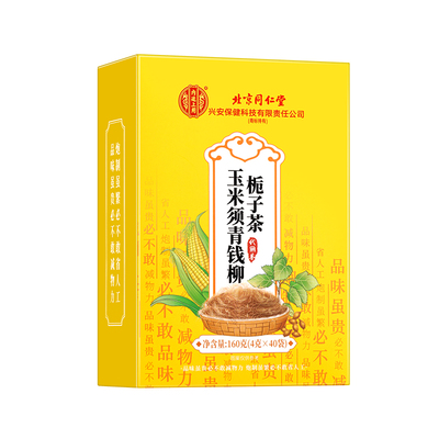 三高茶玉米须苦瓜桑叶茶血中老年糖压脂热润∣燥养生花茶血压茯苓